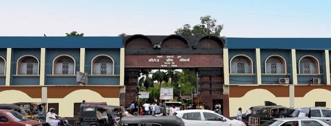 College of Commerce Patna: Fees, Admission, Placements